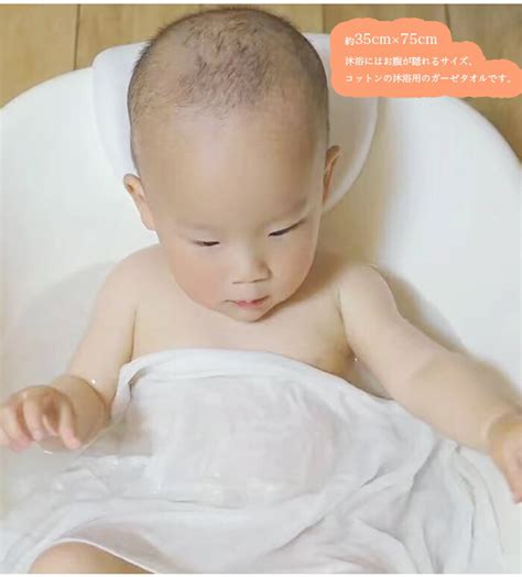 【楽天市場】沐浴ガーゼ 沐浴布 5枚セット 35x70cm 35x75cm ベビー 赤ちゃん用 ベビー ガーゼ 綿100 柔らかい ダブル