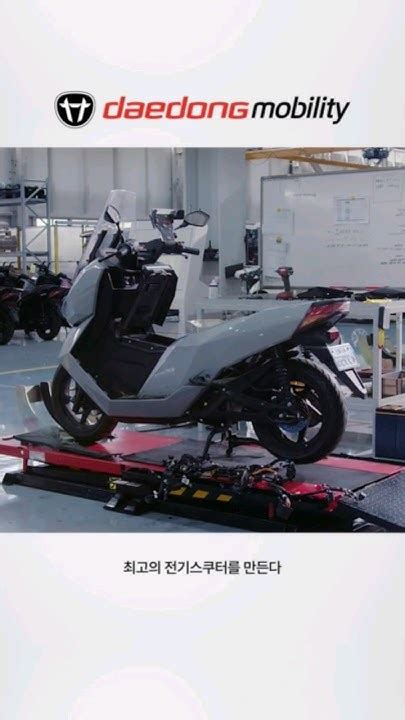 만에 하나 생길 문제점을 찾아 최고의 전기스쿠터를 만들다 Youtube