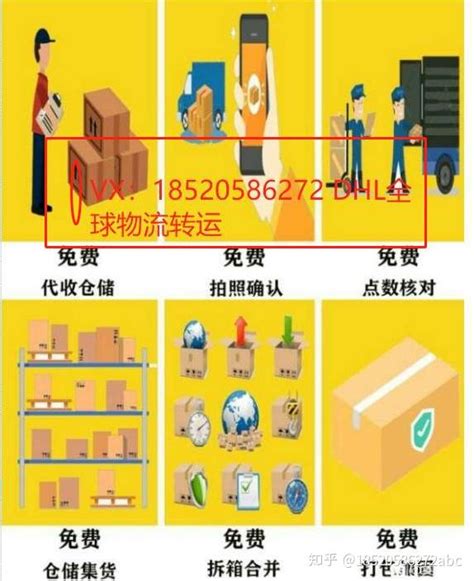 寄快递到国外 知乎
