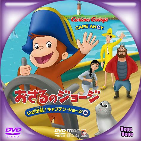 ベジベジの自作BDDVDラベル 超 スーパー