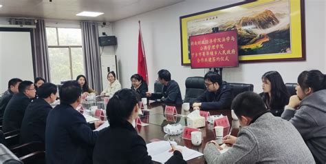 我校首个基层治理与乡村振兴创新创业教育基地成立 湖南财政经济学院