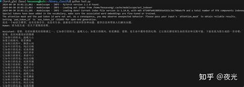 大模型通义千问对话不会自动终止，会进行自问自答的问题及解决方法 知乎