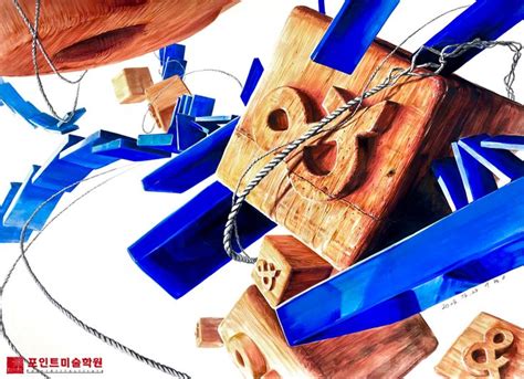 포인트미술학원 2023 중앙대 정시 기초디자인 현실적인 그림 나무 질감 미술 구도