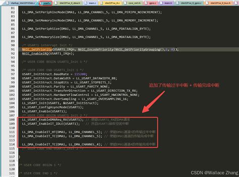 Stm32f103ll库寄存器学习笔记10 Dma传输过半dma传输完成中断实现dma串口接收“双缓冲“stm32 Dma 双缓冲