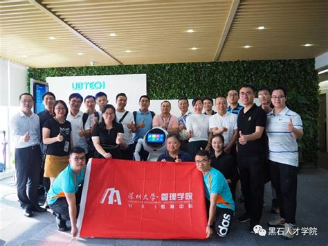 深大游学and优必选科技参访创新班 企业官网