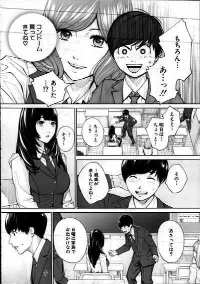 Yuuzai Desu Ch 2 Nhentai Hentai Doujinshi And Manga