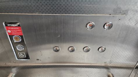 승강기 출입통제 현대엘리베이터 강동구 소재 중학교 승강기 버튼 잠금장치 카드비밀번호인식기층별제어 설치 방문 드렸습니다 네이버 블로그