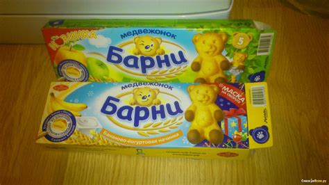 Барни В Домашних Условиях Рецепт — Рецепты С Фото