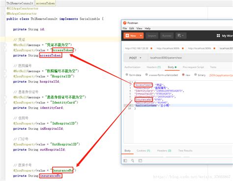 【springboot】——springboot 使用requestbody 接受不到参数的问题。springboot 后端直接用requestbody接收报错 Csdn博客