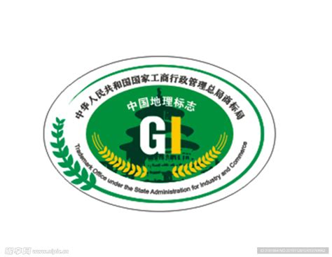 国家地理标志设计图广告设计广告设计设计图库昵图网