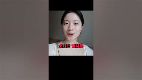 한국에 다녀간 외국인 소녀가 갑자기 주목받기 시작한 이유 Youtube