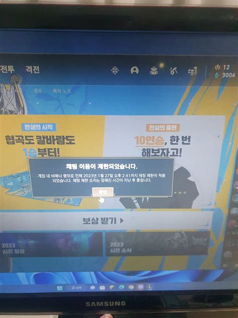 로그인 오류 정리 Opgg