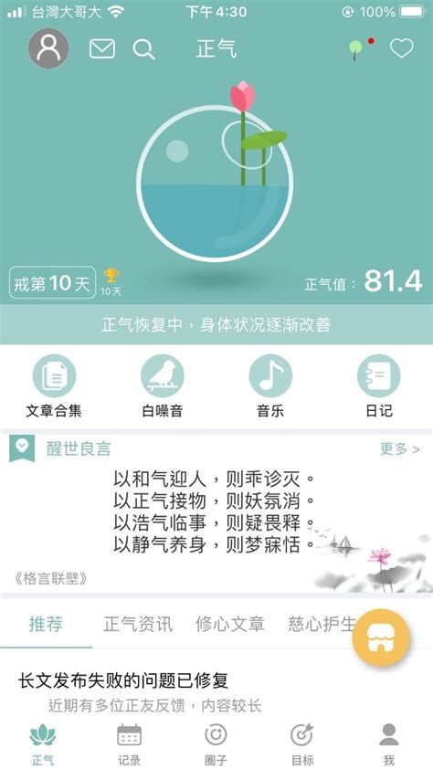 戒尻第10天 閒聊板 Dcard
