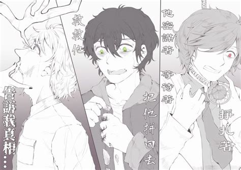 Pin By Vio On Txl In Scp Dr Bright Scp