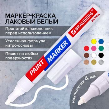 Маркер по Металлу Белый купить на OZON по низкой цене в Казахстане ...