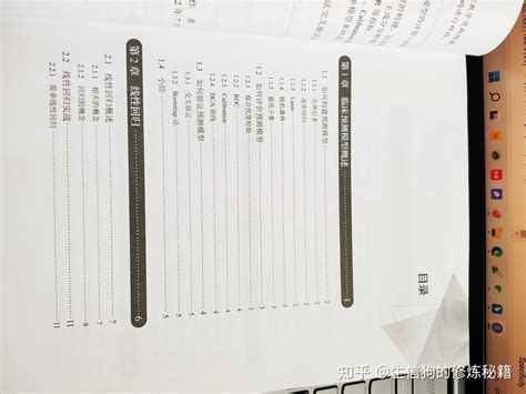 读书推荐《r语言临床预测模型实战》 知乎
