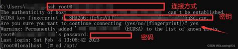 连接linux服务器的工具可以连接linux Ip执行宏的工具 Csdn博客