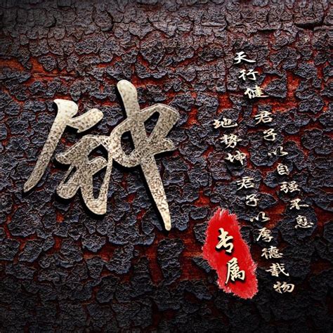 钟姓微信头像 钟姓微信头像图片高清 配图网