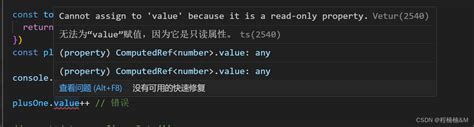 vue3 0 七 计算属性（computed）