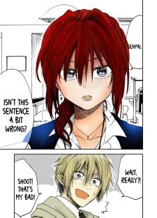 Bukiyou Na Kouhai Fan Colored VyManga