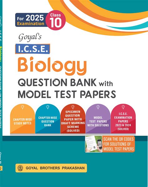 goyal s icse computer applications specimen question bank with model test papers class 10 for
