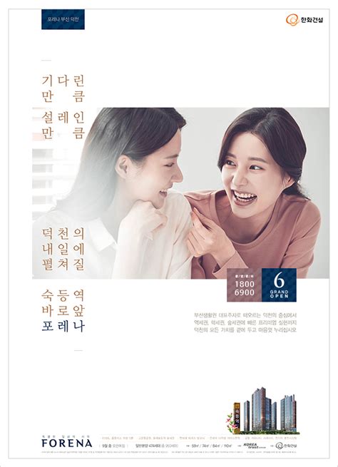 철기시대에 있는 최철기님의 핀 부동산 광고 포트폴리오 책 부동산