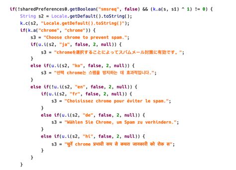 New Android Moqhao Malware Executes Automatically Installation