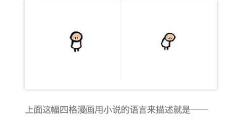 到底如何培养语感第二篇
