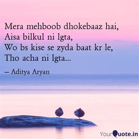 Mera Mehboob Dhokebaaz Ha Quotes And Writings By Aditya Aryan