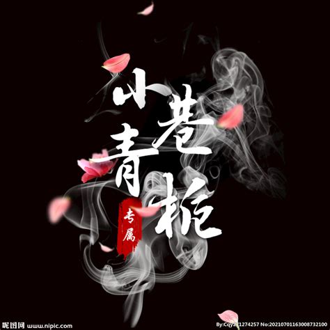 古风头像 游戏头像 舞团头像设计图 广告设计 广告设计 设计图库 昵图网