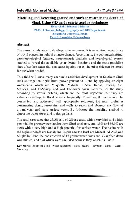 Pdf Modeling And Detecting Ground And Surface Water In The South Of Sinai Using Gis And