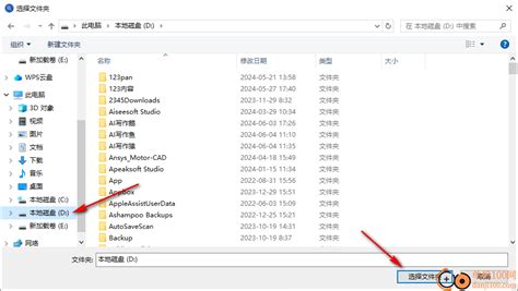 large files finder软件下载 电脑大文件查找删除工具v1 6 0 官方版 单机100网