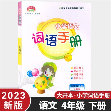 【预售】the Costs And Benefits Of Deferred Giving虎窝淘