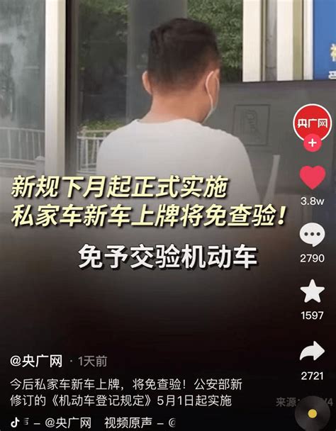 还有2天，5月1日起即将实施机动车新规，5个新变化，一次性告诉你搜狐汽车搜狐网