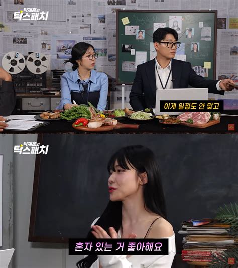 李多慧再登卓在勳熱門節目！在台灣學了「看屁啦」與三字經，又表白許光漢 Ksd 韓星網 綜藝