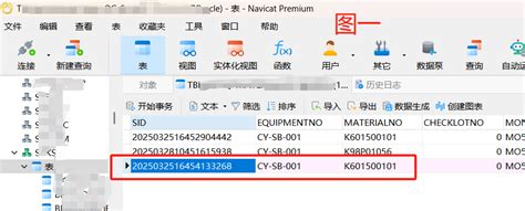 Sql数据恢复之 闪回查询oracle闪回查询sql Csdn博客