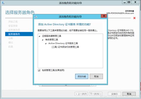 Ad域证书申请，导入java密钥库，实现ldap修改ad用户密码java 修改ad密码如何导入证书 Csdn博客