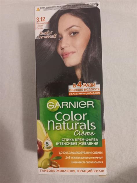 Стойкая крем краска — цена 95 грн в каталоге Краска для волос Купить товары для красоты и