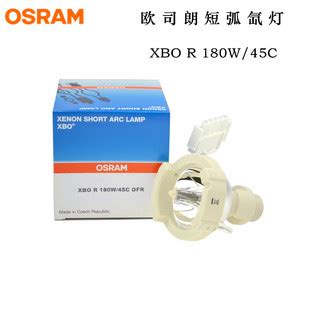 OSRAM欧司朗XBO R 180W 45C OFR 蛇牌WOLF狼牌冷光源灯泡内窥镜灯 阿里巴巴