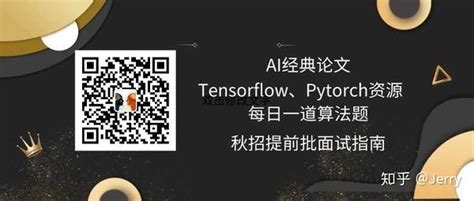 Top100 Leetcode刷题笔记 知乎