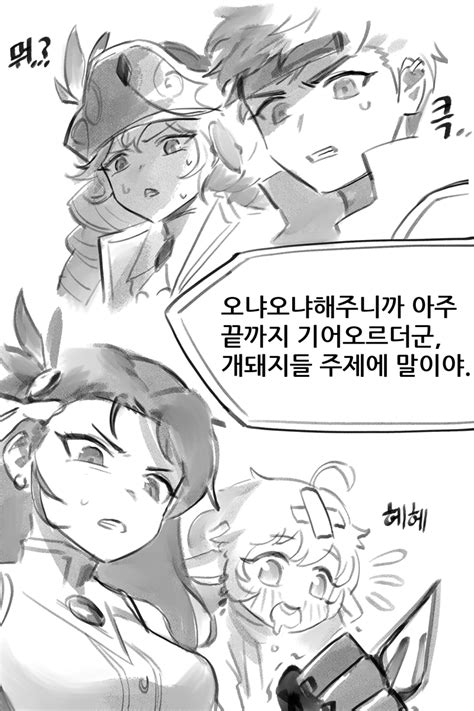 메이플스토리 인벤 이 만화 재밌네 메이플스토리 인벤 자유게시판 메이플스토리 인벤 이 만화 재밌네 메이플스토리 인벤 자유게시판