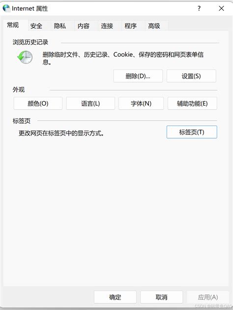 解决浏览器报错代理服务器拒绝连接问题：网络连接与代理服务器设置elanrefused Agent Server Refuse Request Lan Hosts Csdn博客