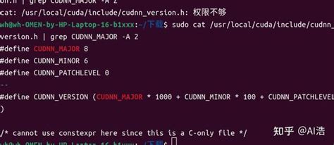 ubuntu 22 04安装cuda11 7和cudnn8 6 知乎