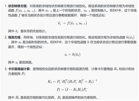 【状态估计】【卡尔曼滤波器】基本离散kalman、固定增益的kalman、平方根kalman、遗忘因子kalman、扩大p卡尔曼、自适应kalman、有限k减小kalman雷达轨迹