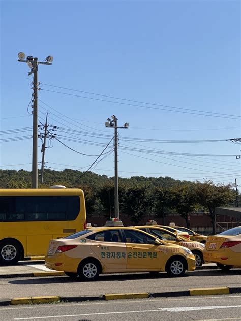 김포 한강자동차운전전문학원 직장인 운전면허 취득 강서운전면허시험장 네이버 블로그