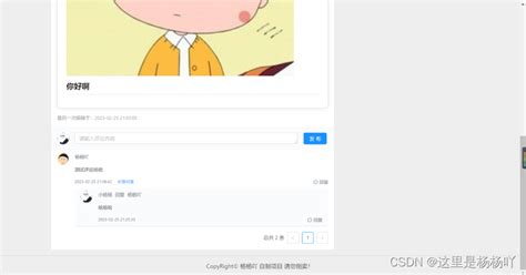 SpringBoot React博客论坛系统 附带详细运行指导视频 react论坛项目 CSDN博客