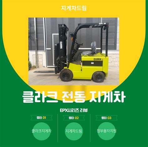 지게차 자격증 운전기능사 수료증 이수증 면허증 발급 방법