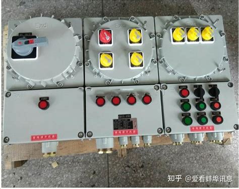 防爆配电箱应用领域及技术特征 知乎