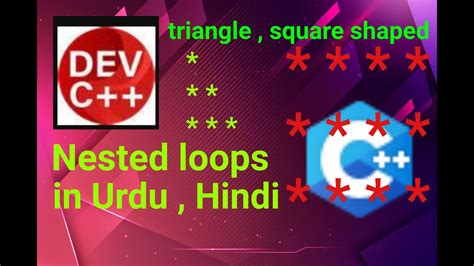 Nested Loops In C Urdu Hindi Why Used The Nested Loops In C Urdu Hindi Youtube