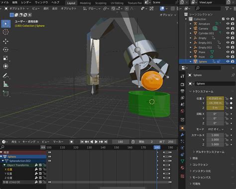 【blender 3 3】ロボットを作って動かしてみよう！ Cgbox